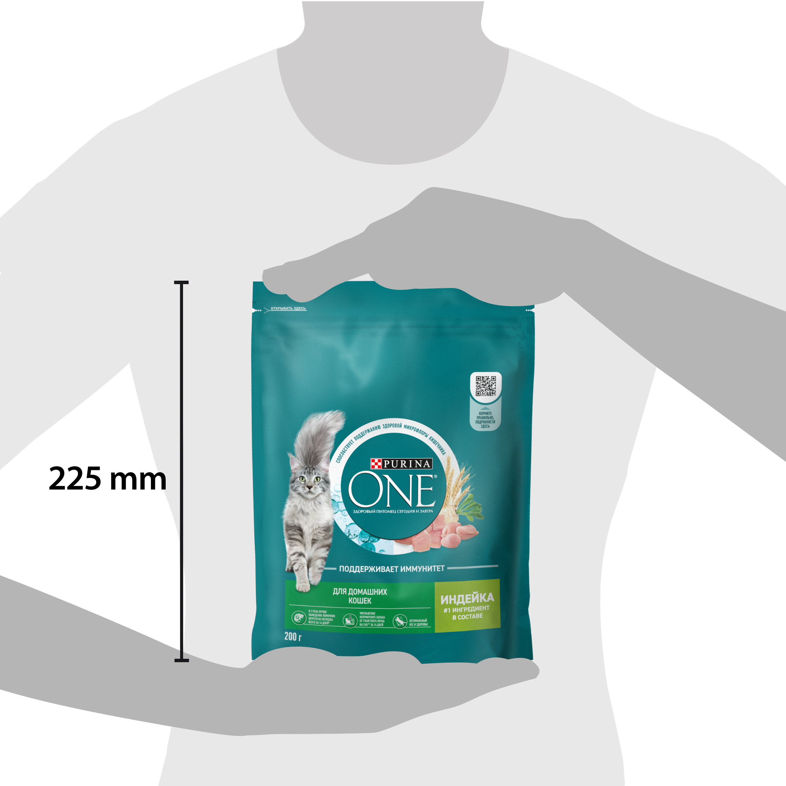 Сухой корм для домашних кошек Purina ONE® с индейкой и злаками